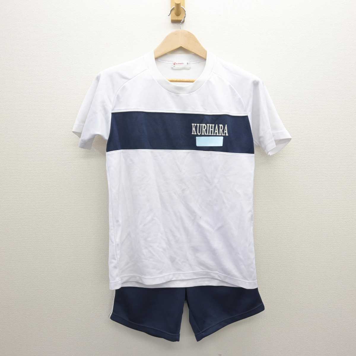 【中古】広島県 尾道市立栗原中学校 女子制服 2点 体操服 上・体操服 下 Sf068729 中古制服通販パレイド