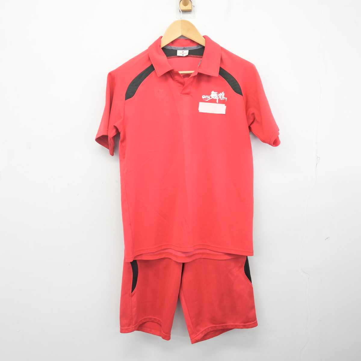 【中古】大分県 大分舞鶴高等学校 女子制服 2点 体操服 上・体操服 下 Sf070989 中古制服通販パレイド