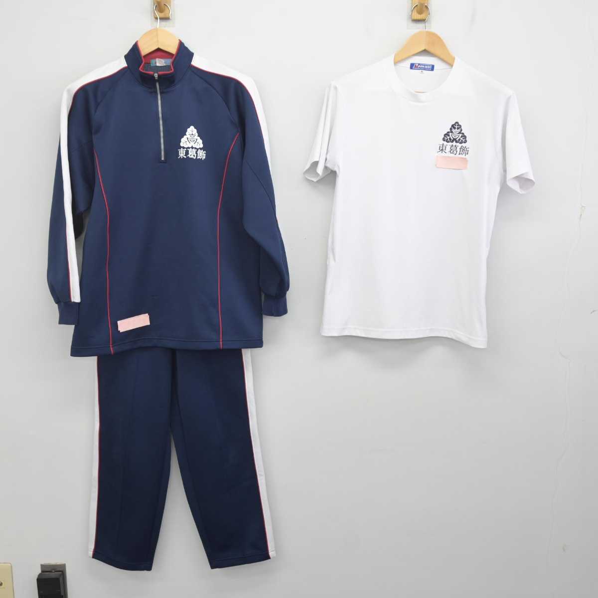 【中古】千葉県 東葛飾高等学校 女子制服 3点 体操服 上・ジャージ 上・ジャージ 下 Sf071711 中古制服通販パレイド