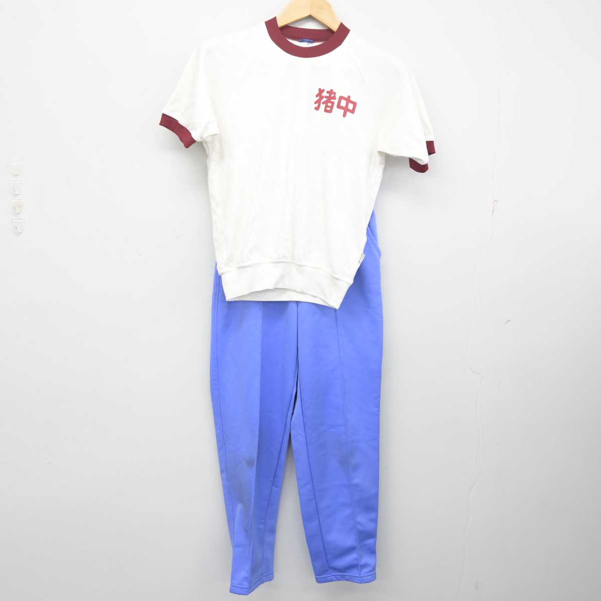 【中古】愛知県 猪高中学校 女子制服 3点 体操服 上・ジャージ 下・体操服 下 Sf072048 中古制服通販パレイド