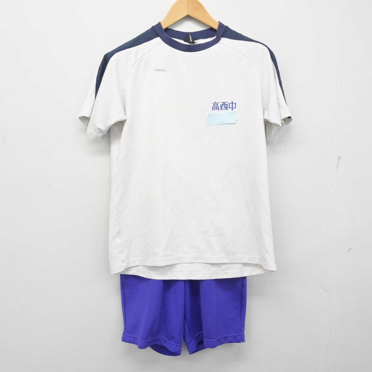 【中古】広島県 高西中学校 女子制服 2点 体操服 上・体操服 下 Sf072332 中古制服通販パレイド