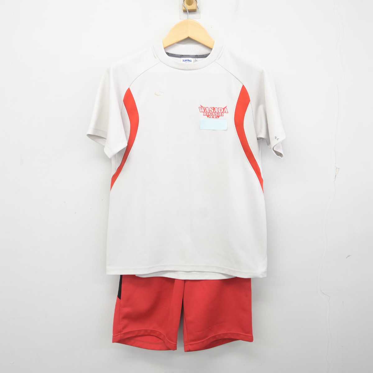 【中古】大分県 稙田東中学校 女子制服 2点 体操服 上・体操服 下 Sf072910 中古制服通販パレイド