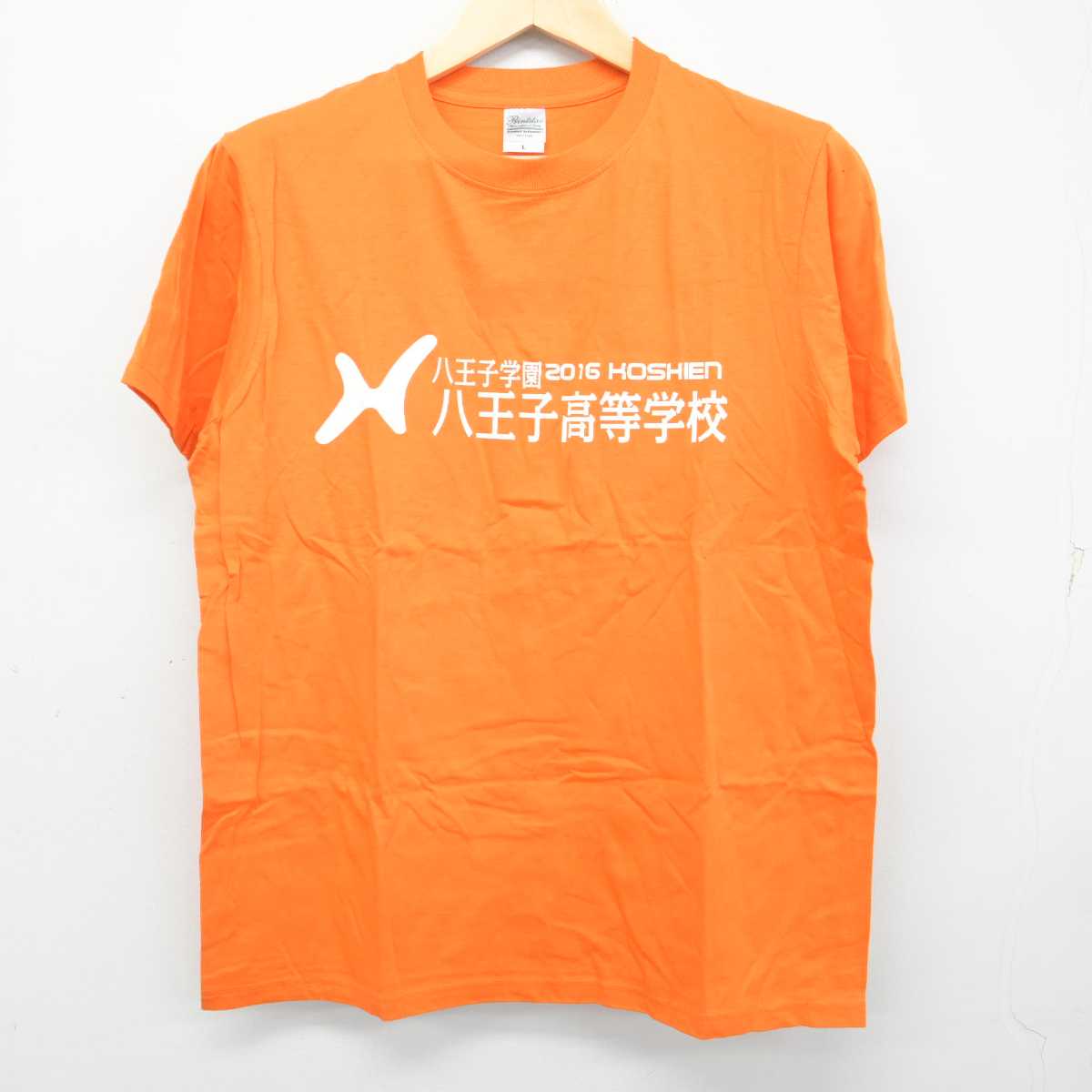 【中古】東京都 八王子学園八王子高等学校 女子制服 2点 シャツ Sf073125 中古制服通販パレイド
