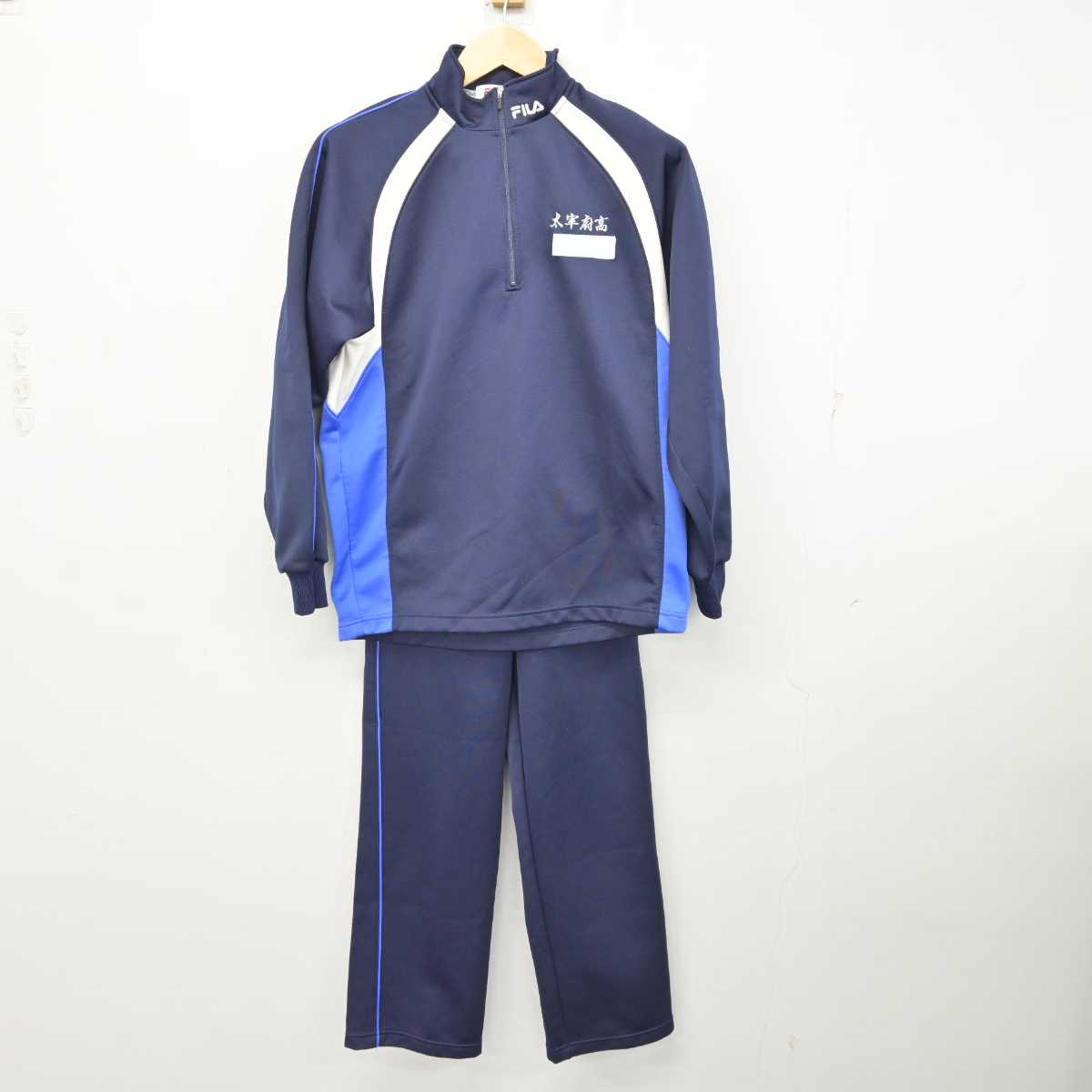 【中古】福岡県 太宰府高等学校 女子制服 2点 ジャージ 上・ジャージ 下 Sf073221 中古制服通販パレイド