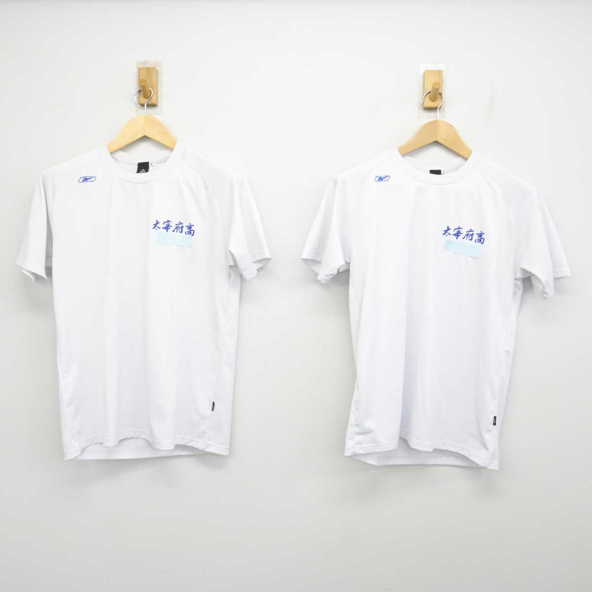 【中古】福岡県 太宰府高等学校 女子制服 2点 体操服 上 Sf073222 中古制服通販パレイド