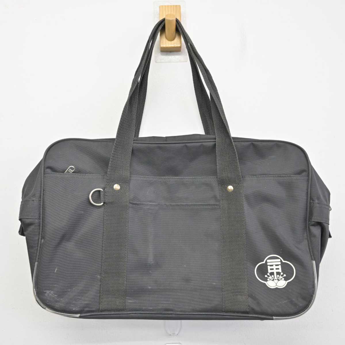 【中古】東京都 江東区立第二南砂中学校 女子制服 1点 カバン Sf073301 中古制服通販パレイド