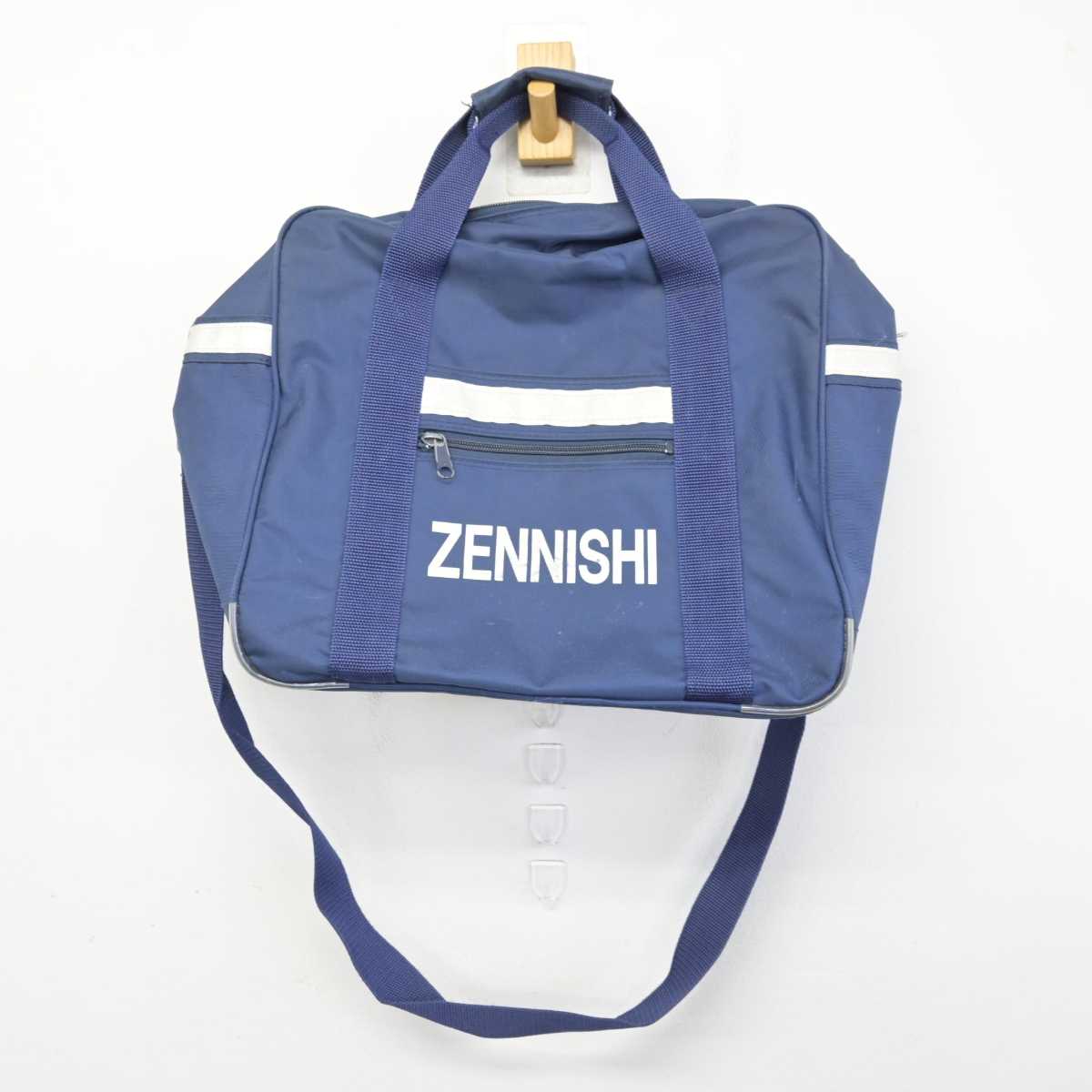 【中古】香川県 善通寺市立西中学校 女子制服 1点 カバン Sf073429 中古制服通販パレイド