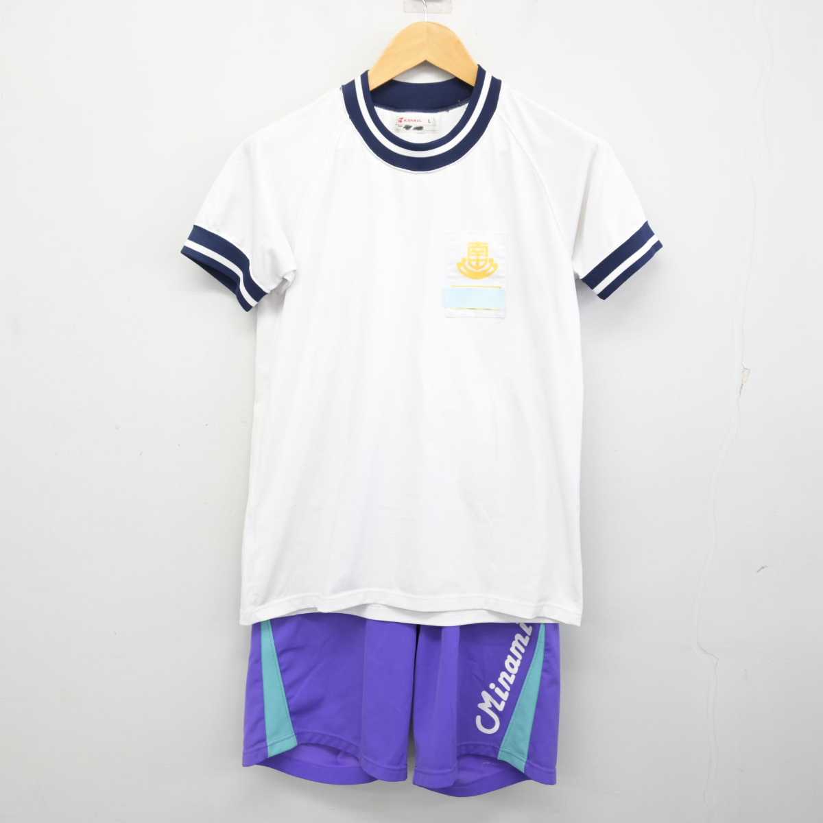【中古】愛知県 高浜市立南中学校 女子制服 2点 体操服 上・体操服 下 Sf074411 中古制服通販パレイド