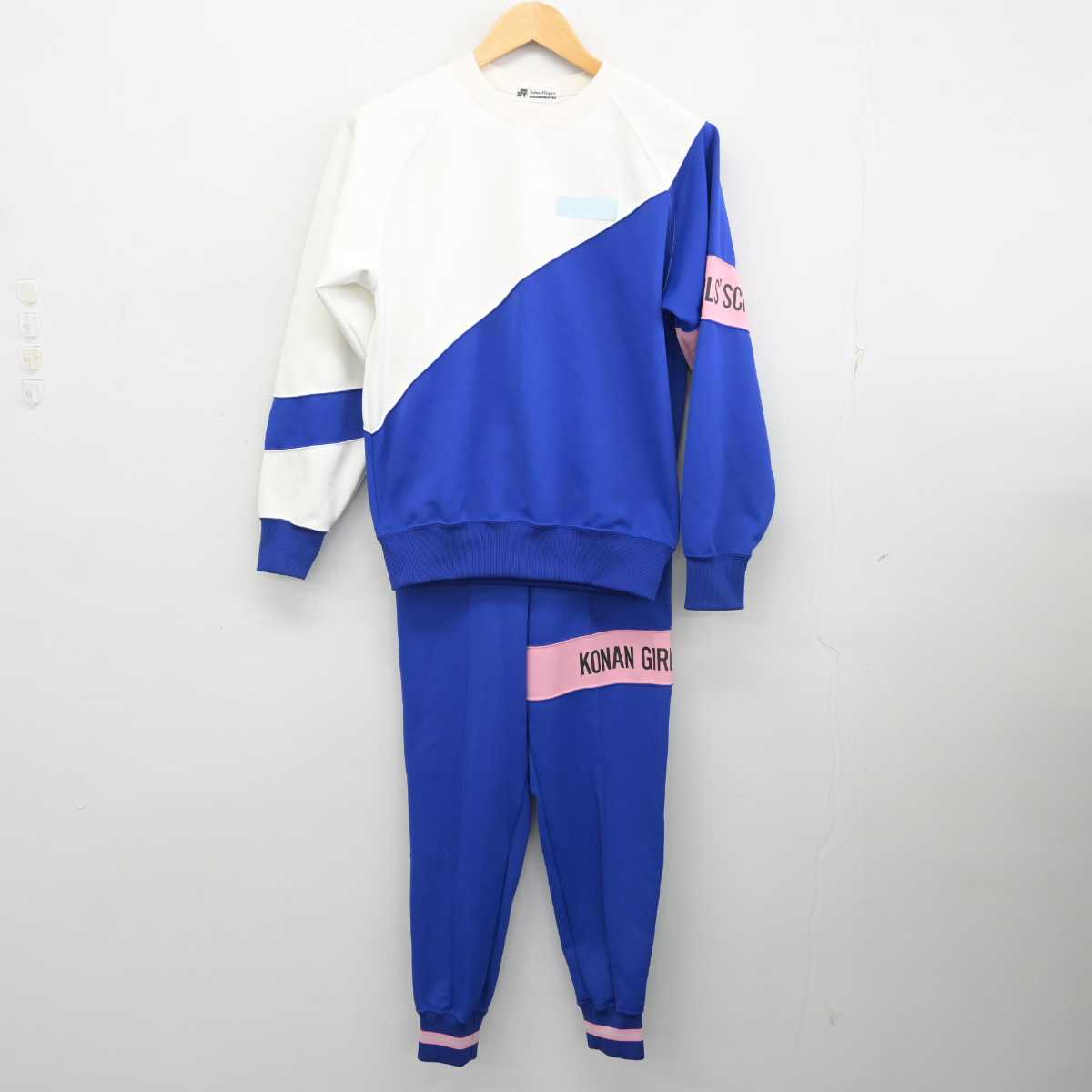 【中古】兵庫県 甲南女子中学校・高等学校 女子制服 3点 ジャージ 上・ジャージ 下・体操服 下 Sf075654 中古制服通販パレイド
