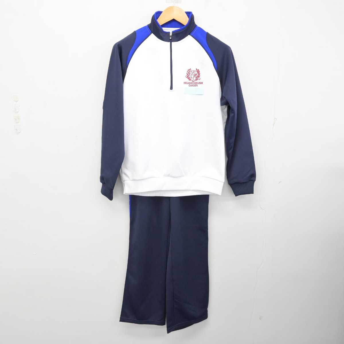 【中古】福岡県 東筑紫学園高等学校 女子制服 2点 ジャージ 上・ジャージ 下 Sf076015 中古制服通販パレイド