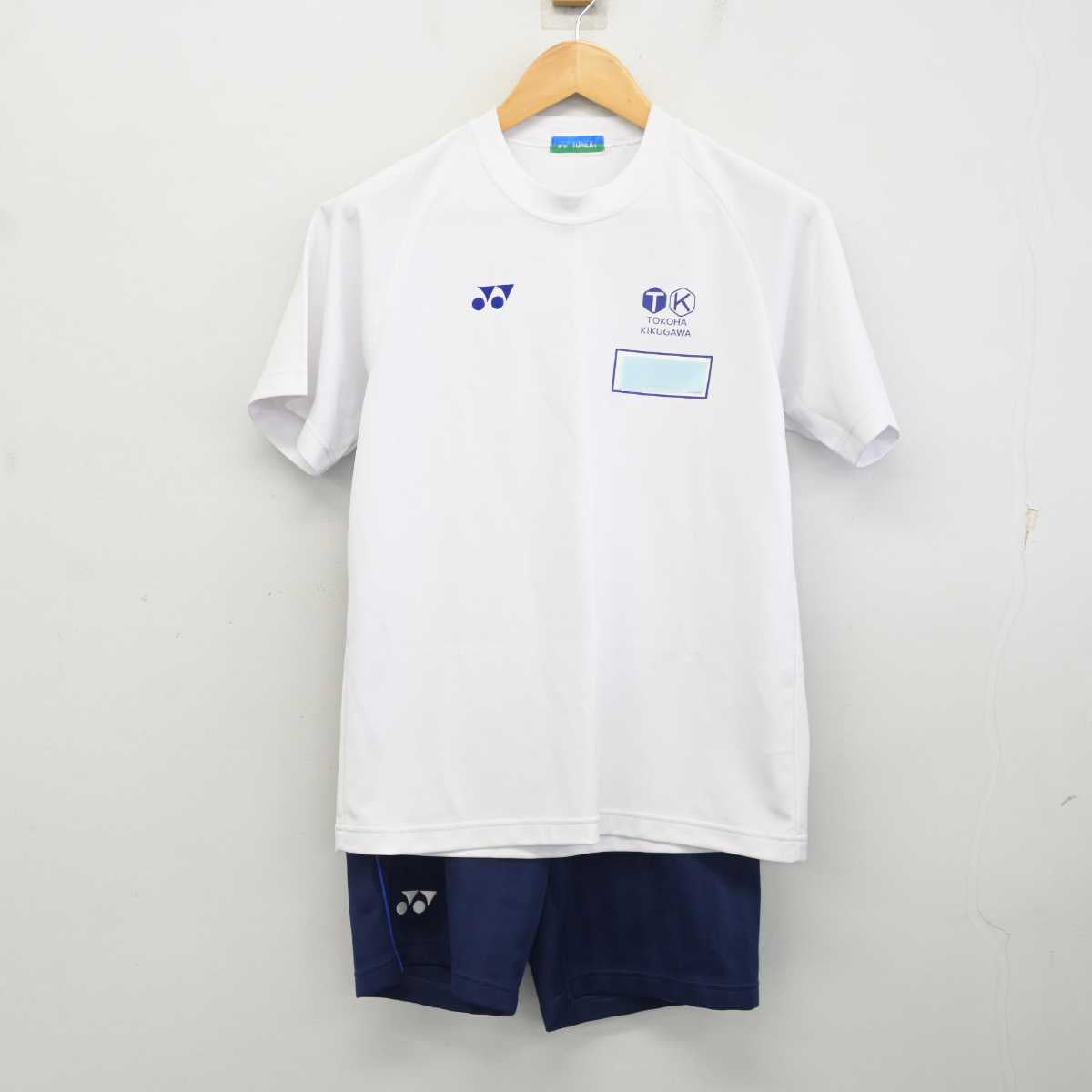 【中古】静岡県 常葉大学附属菊川中学校・高等学校 女子制服 3点 体操服 上・体操服 下 Sf076142 中古制服通販パレイド