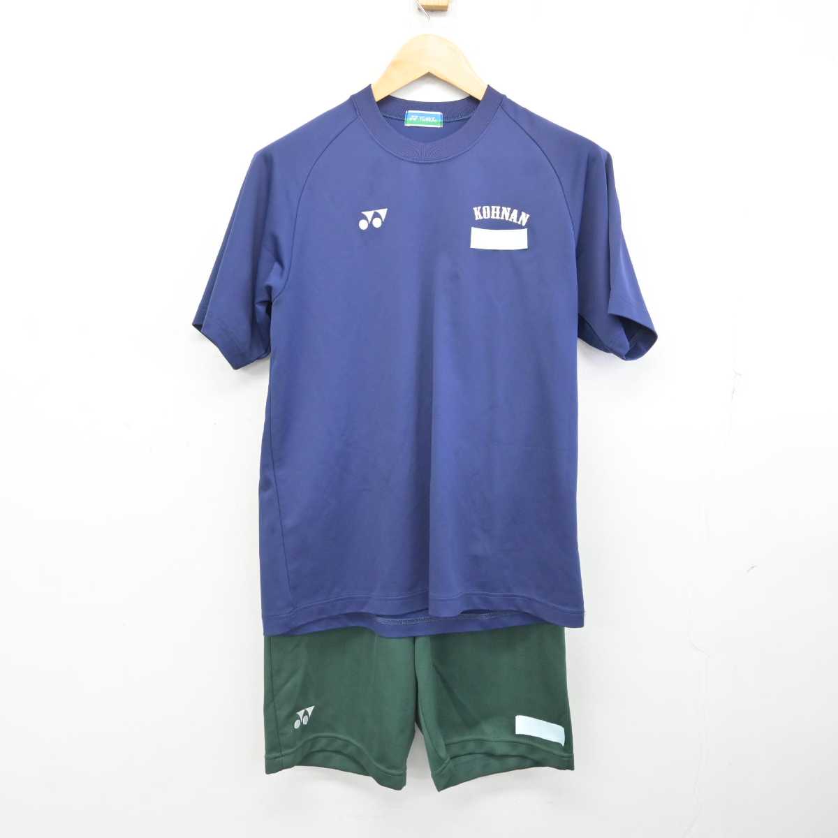 【中古】神奈川県 平塚江南高等学校 女子制服 2点 体操服 上・体操服 下 Sf076489 中古制服通販パレイド