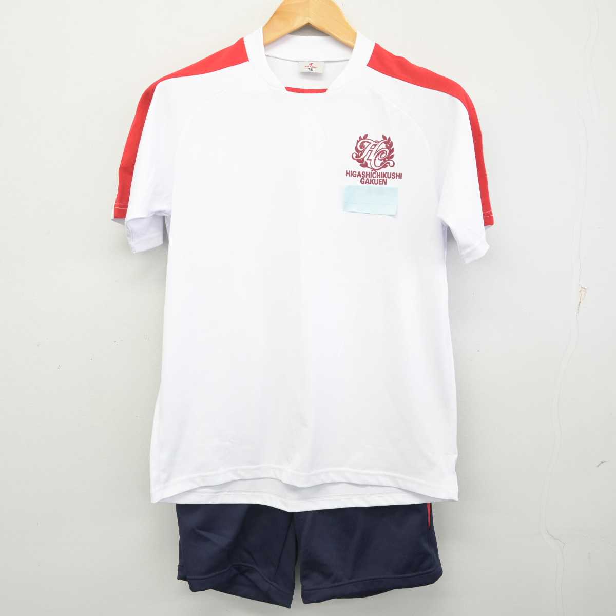 【中古】福岡県 東筑紫学園高等学校 女子制服 2点 体操服 上・体操服 下 Sf079569 中古制服通販パレイド