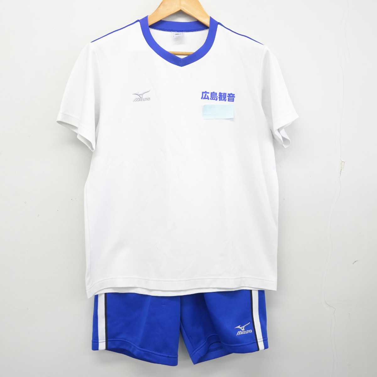 【中古】広島県 広島観音高等学校 女子制服 2点 体操服 上・体操服 下 Sf080578 中古制服通販パレイド