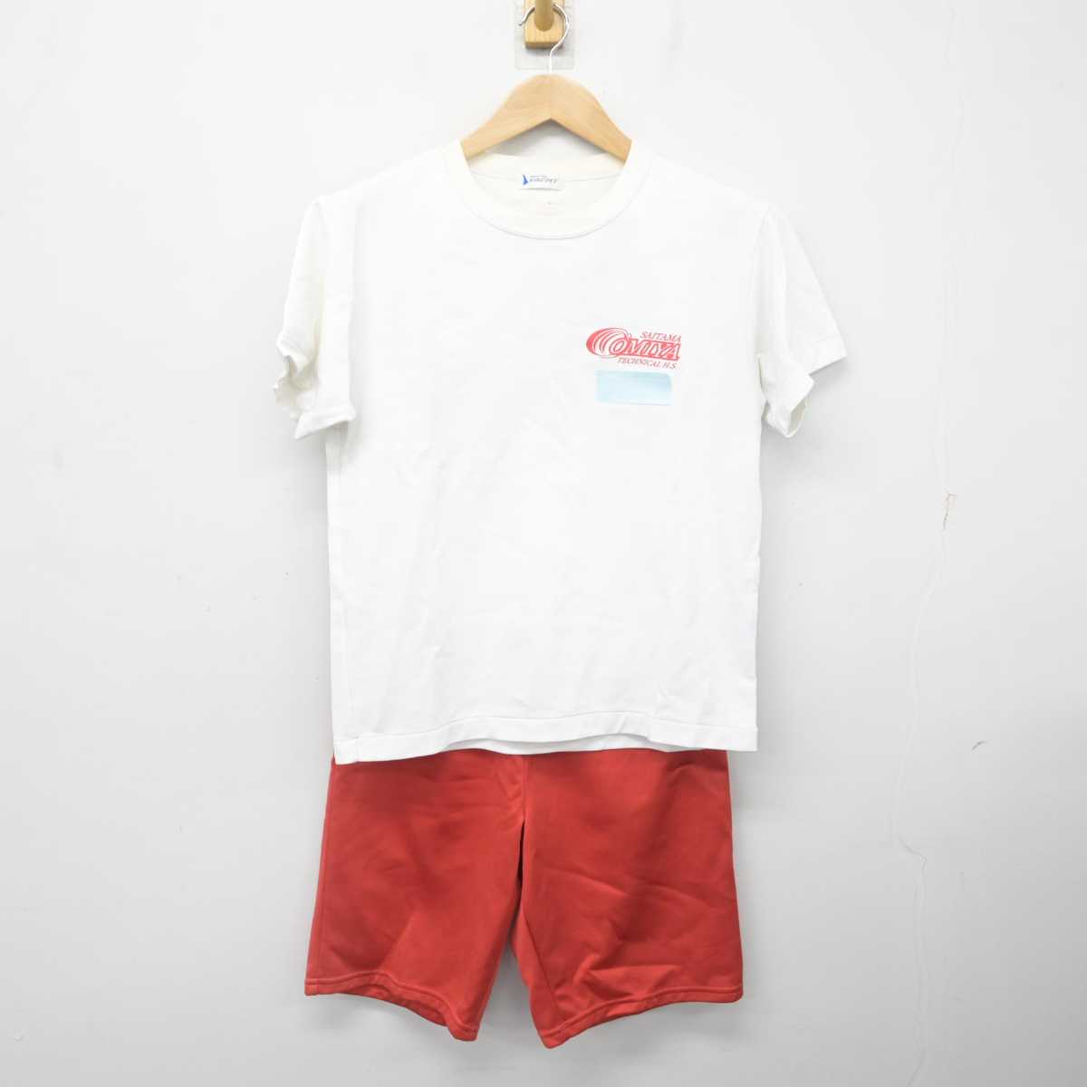 【中古】埼玉県 大宮工業高等学校 女子制服 2点 体操服 上・体操服 下 Sf081332 中古制服通販パレイド