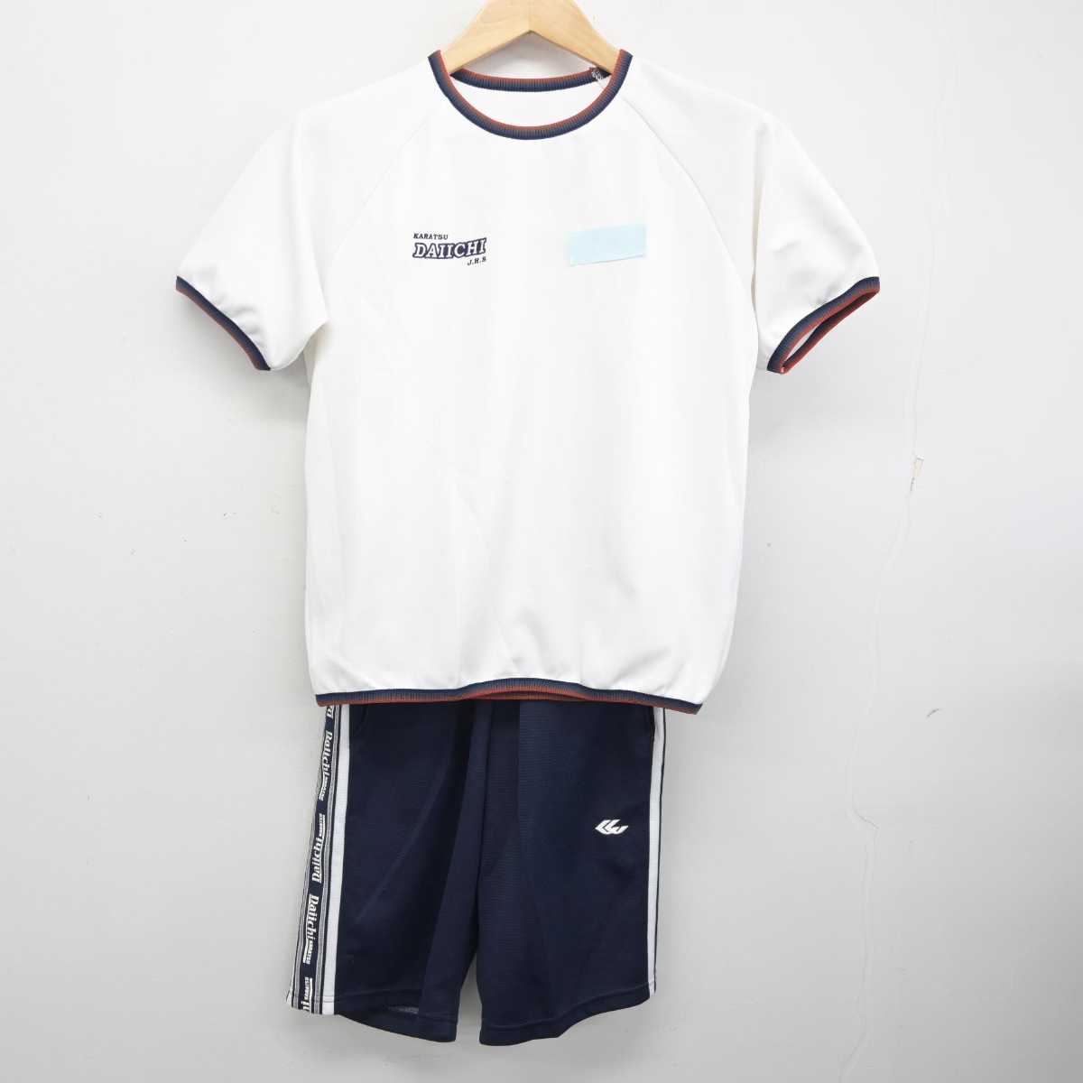 【中古】佐賀県 唐津市立第一中学校 女子制服 2点 体操服 上・体操服 下 Sf081601 中古制服通販パレイド