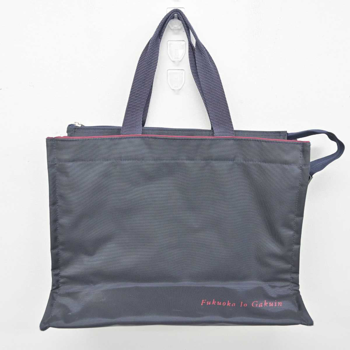 【中古】福岡県 福岡女学院高等学校 女子制服 1点 カバン Sf081845 中古制服通販パレイド