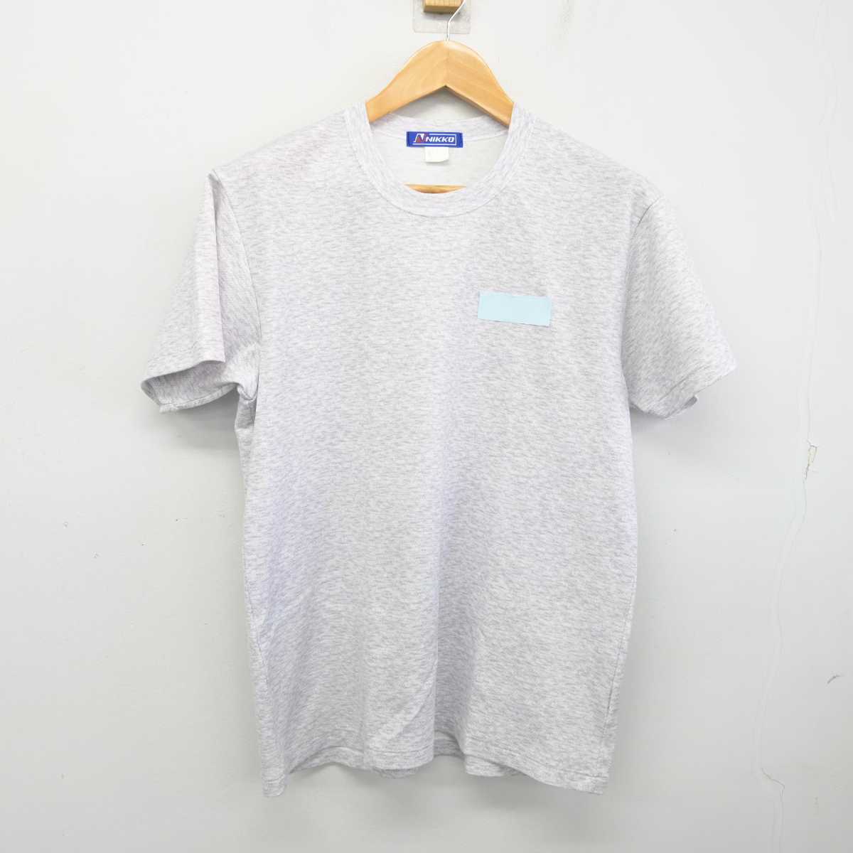 【中古】茨城県 水戸第二高等学校 女子制服 1点 体操服 上 Sf082924 中古制服通販パレイド