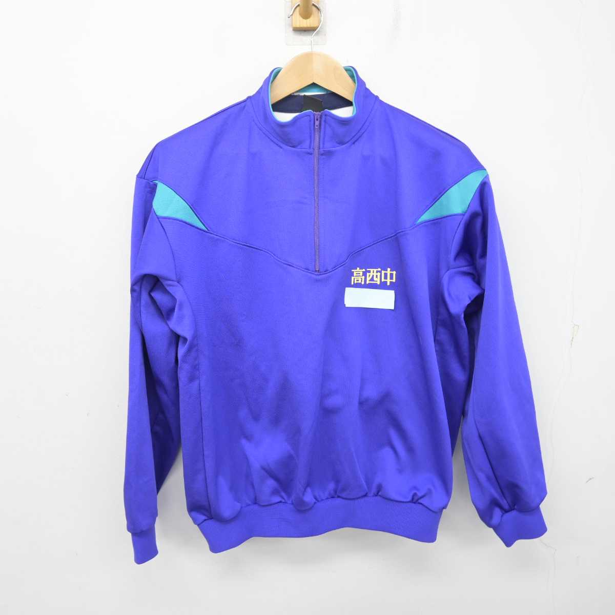 【中古】広島県 高西中学校 男子制服 2点 ジャージ 上・体操服 上 Sf088104 中古制服通販パレイド