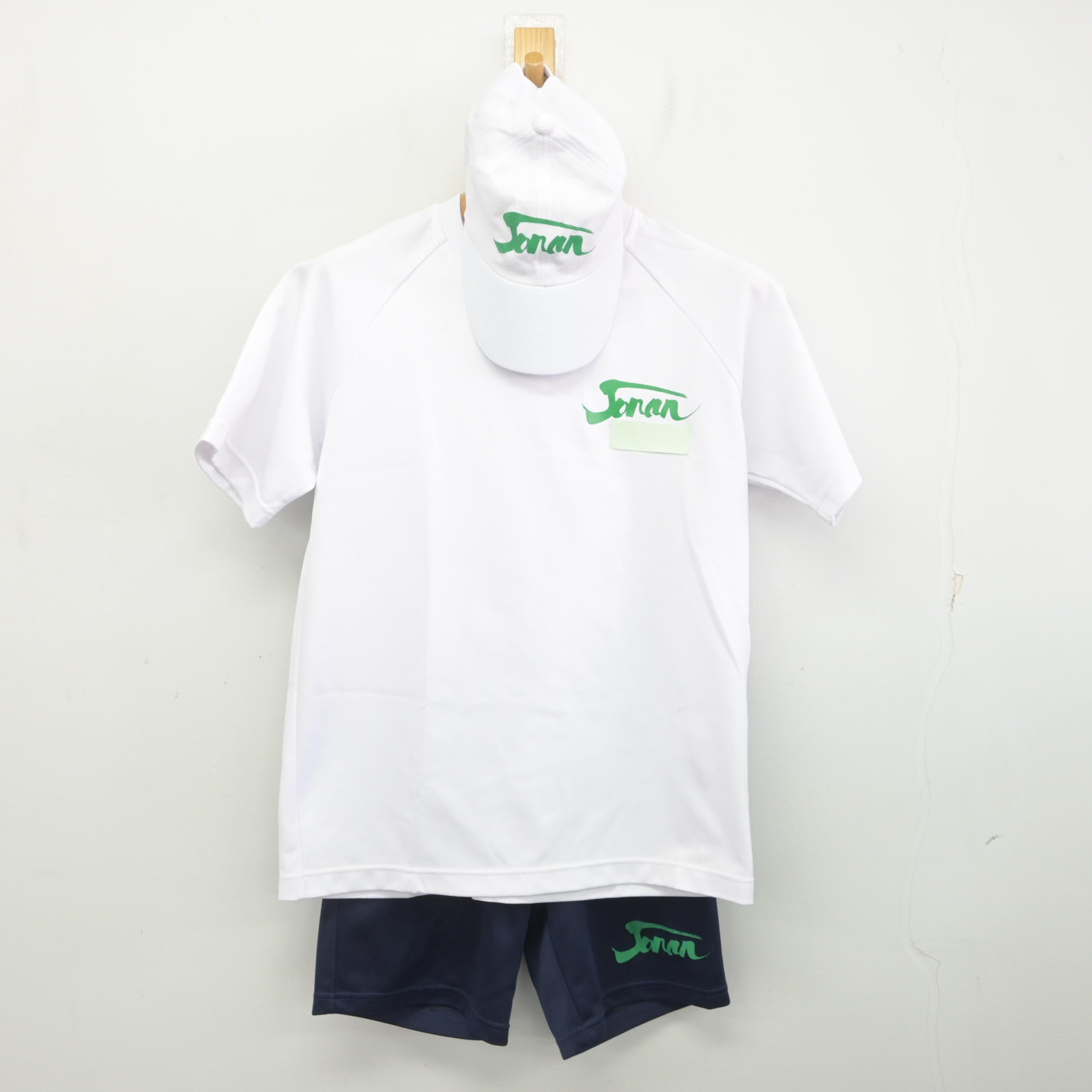 【中古】福岡県 城南高等学校 女子制服 3点 体操服 上・体操服 下 Sf090718 中古制服通販パレイド