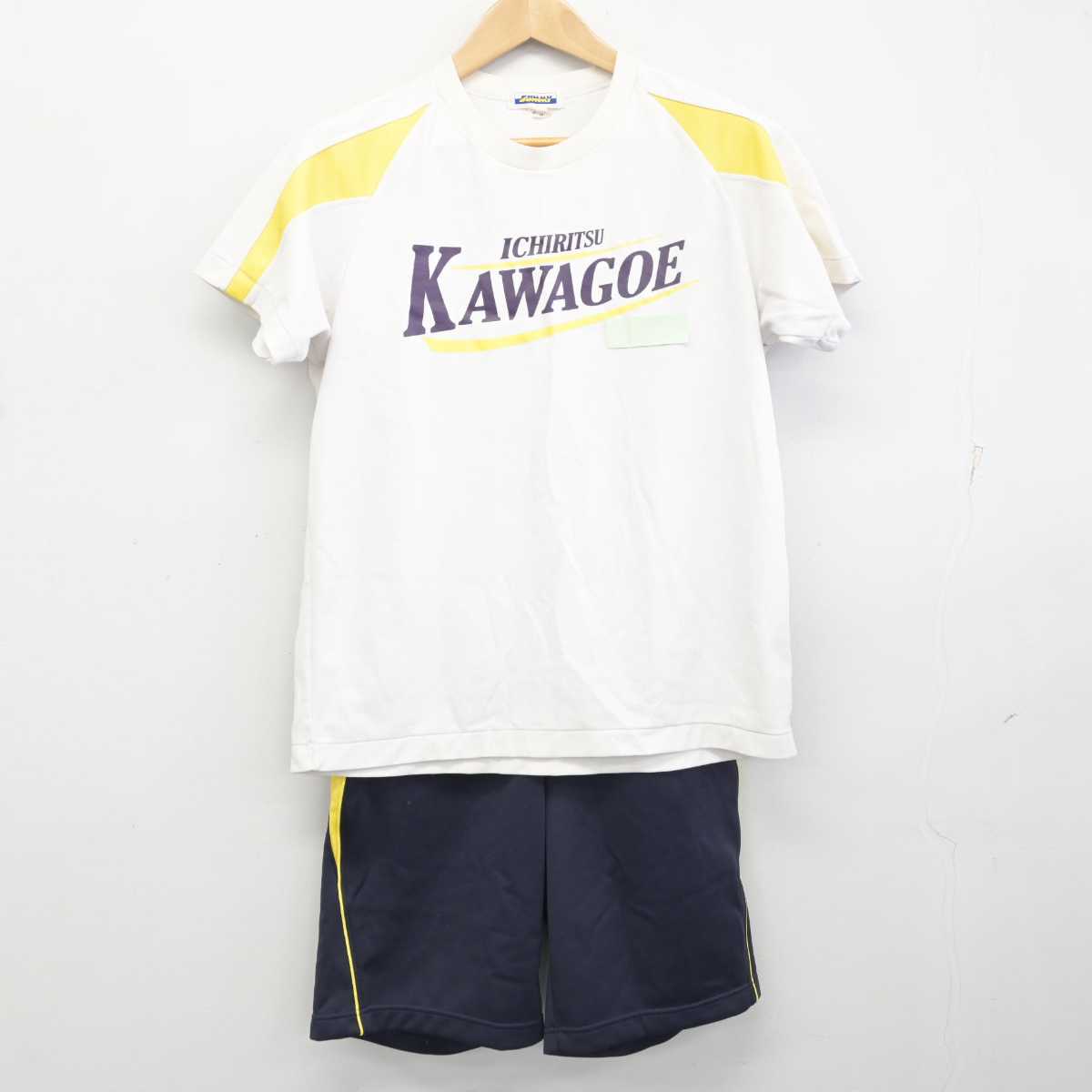 【中古】埼玉県 川越市立川越高等学校 女子制服 2点 体操服 上・体操服 下 Sf090837 中古制服通販パレイド