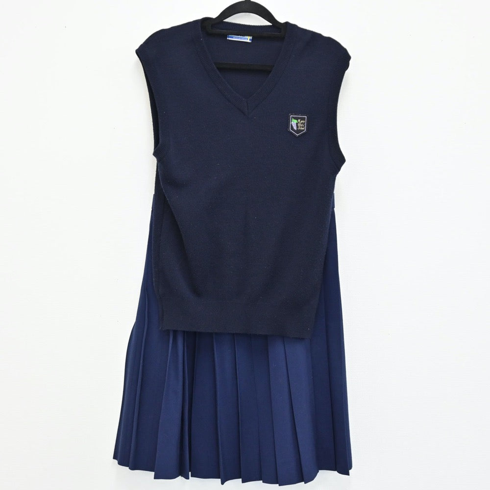 【中古制服】京都府 京都女子高等学校 女子制服 2点(ニットベスト・スカート)sf001758【リサイクル学生服】 中古制服通販パレイド