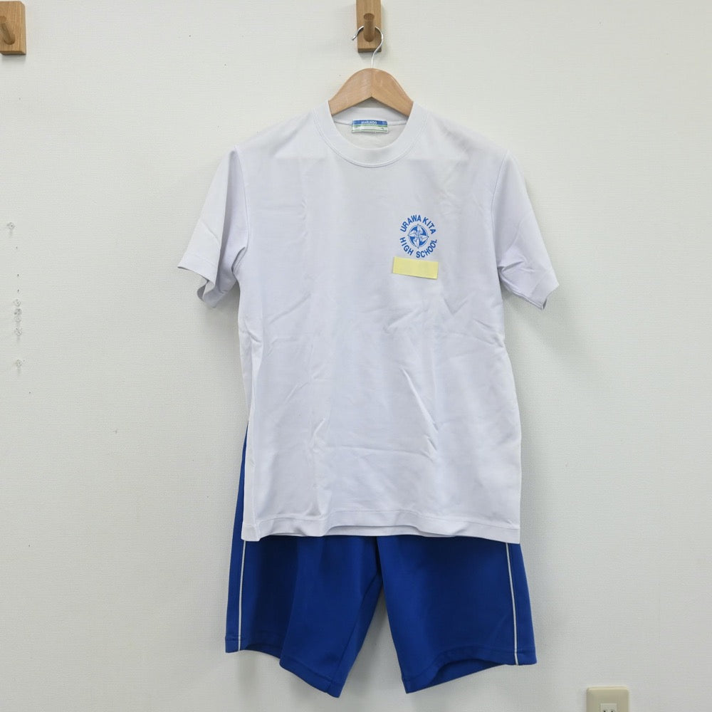 【中古制服】埼玉県 浦和北高等学校 男子制服 2点(体操服 上・体操服 下)sf008176【リサイクル学生服】 中古制服通販パレイド