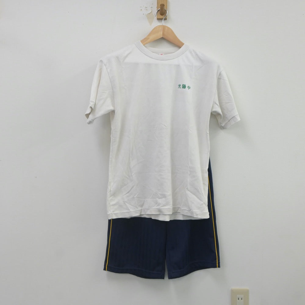【中古制服】埼玉県 光陽中学校 女子制服 2点（体操服 上・体操服 下）sf022562【リサイクル学生服】 中古制服通販パレイド