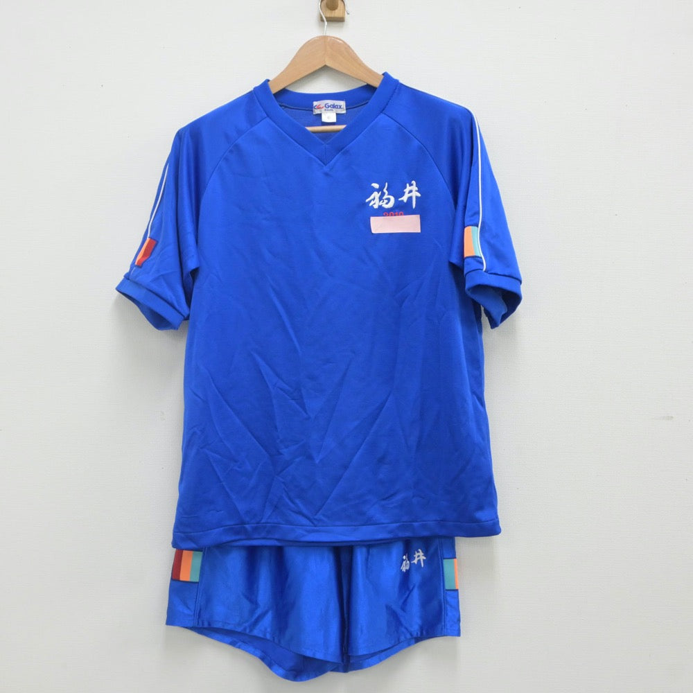 【中古制服】福井県 福井工大付属福井高等学校 男子制服 2点(体操服 上・体操服 下)sf023627【リサイクル学生服】 中古制服通販パレイド