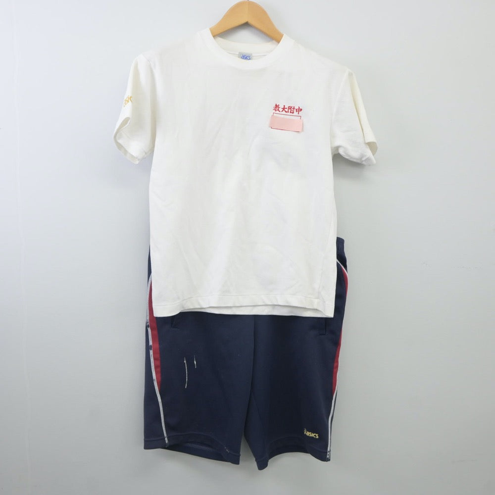 【中古制服】奈良県 奈良教育大学附属中学校 女子制服 2点（体操服 上・体操服 下）sf023935【リサイクル学生服】 中古制服通販パレイド
