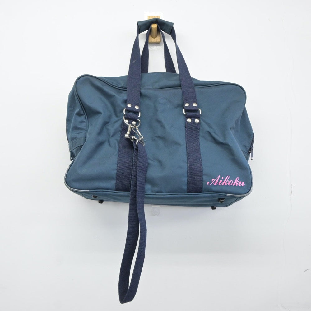 【中古制服】東京都 愛国高等学校 女子制服 1点（カバン）sf024522【リサイクル学生服】 中古制服通販パレイド