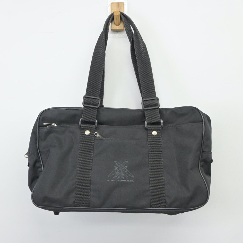 【中古制服】岡山県 岡山学芸館高等学校 女子制服 1点（カバン）sf024985【リサイクル学生服】 中古制服通販パレイド
