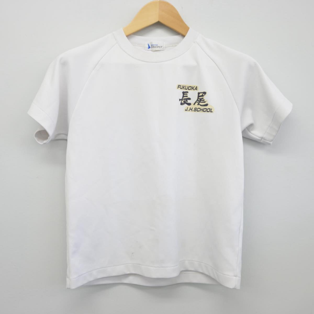 【中古制服】福岡県 長尾中学校 女子制服 1点（体操服 上）sf027354【リサイクル学生服】 中古制服通販パレイド