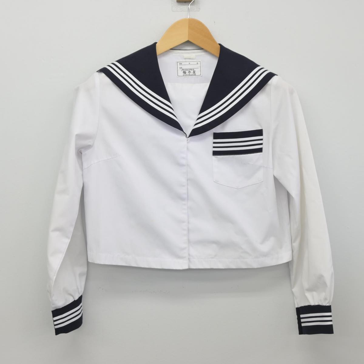 【中古制服】静岡県 掛川市立桜が丘中学校 女子制服 1点（セーラー服）sf028001【リサイクル学生服】 中古制服通販パレイド