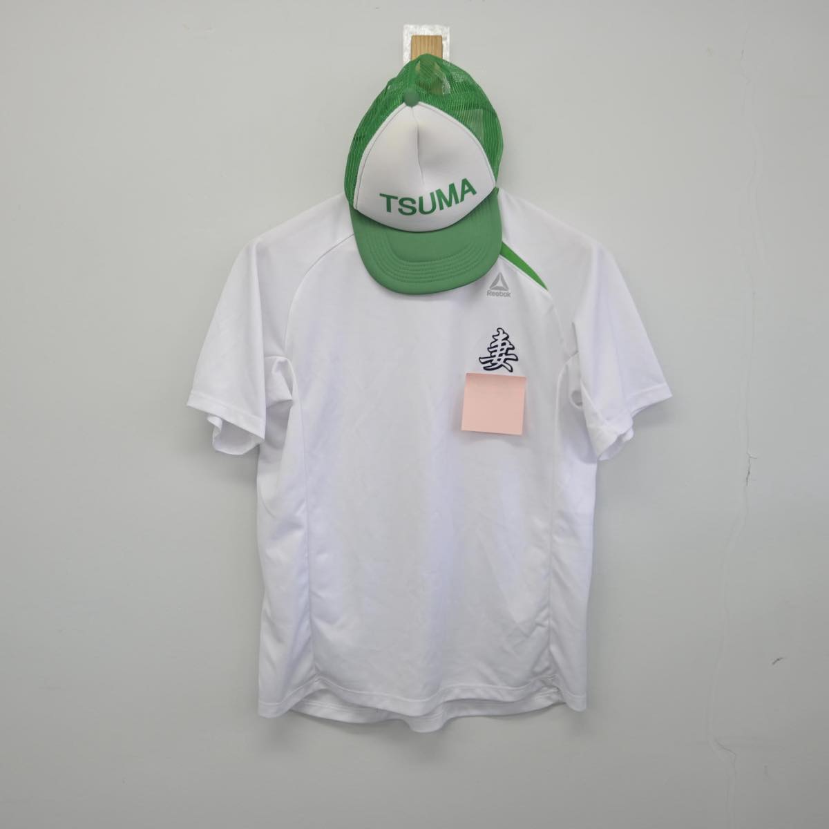 【中古制服】宮崎県 妻高等学校 女子制服 2点（体操服 上）sf028850【リサイクル学生服】 中古制服通販パレイド