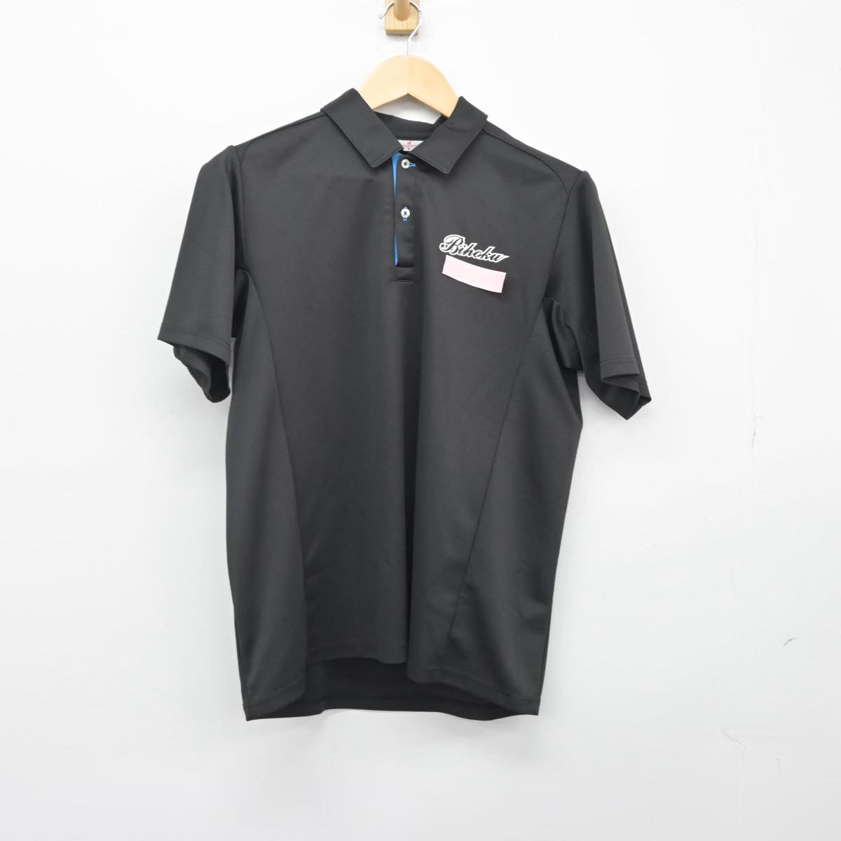 【中古制服】愛知県 尾北高等学校 女子制服 2点（体操服 上）sf029052【リサイクル学生服】 中古制服通販パレイド