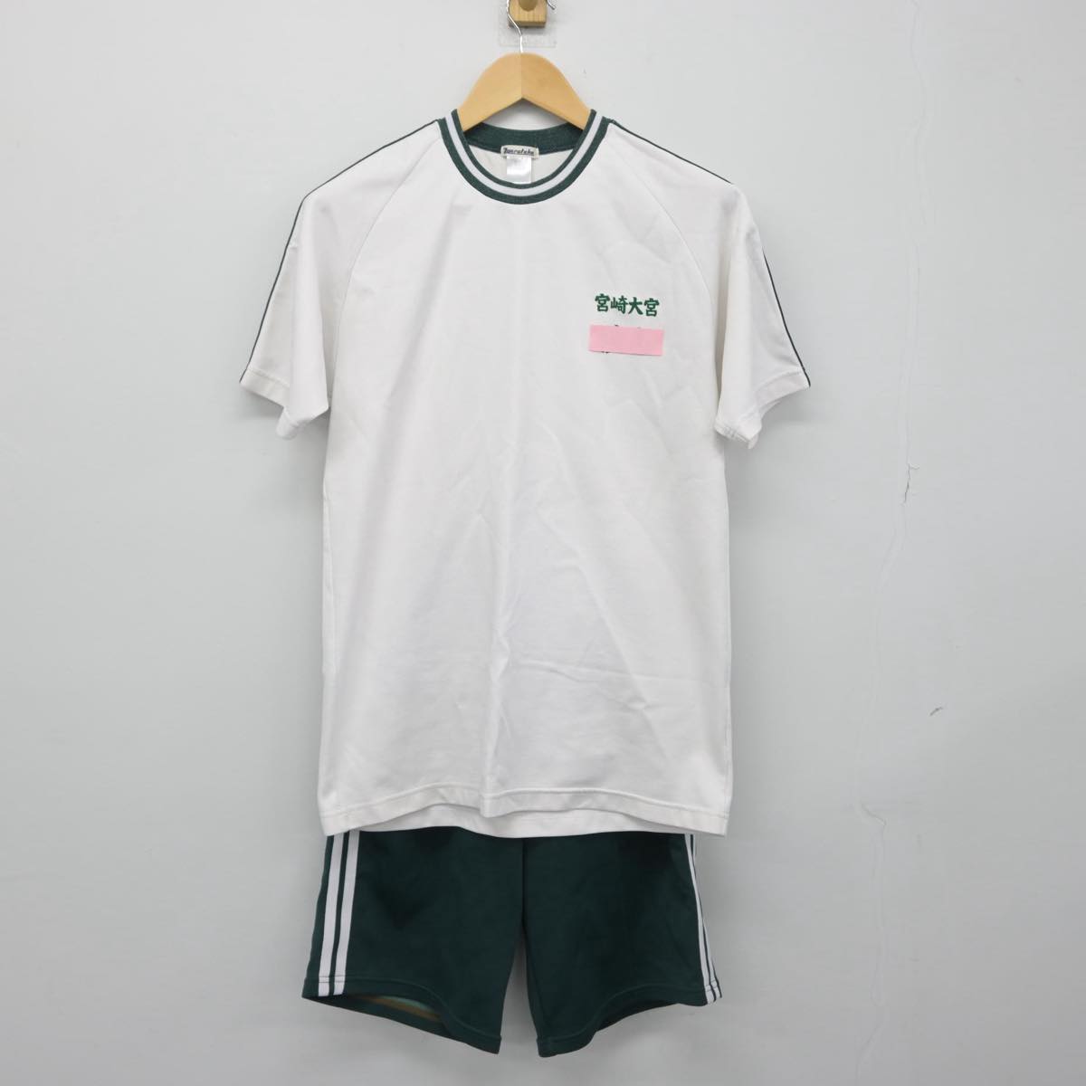 【中古】宮崎県 宮崎県立大宮高等学校 女子制服 3点（体操服 上・体操服 下）sf029133 中古制服通販パレイド