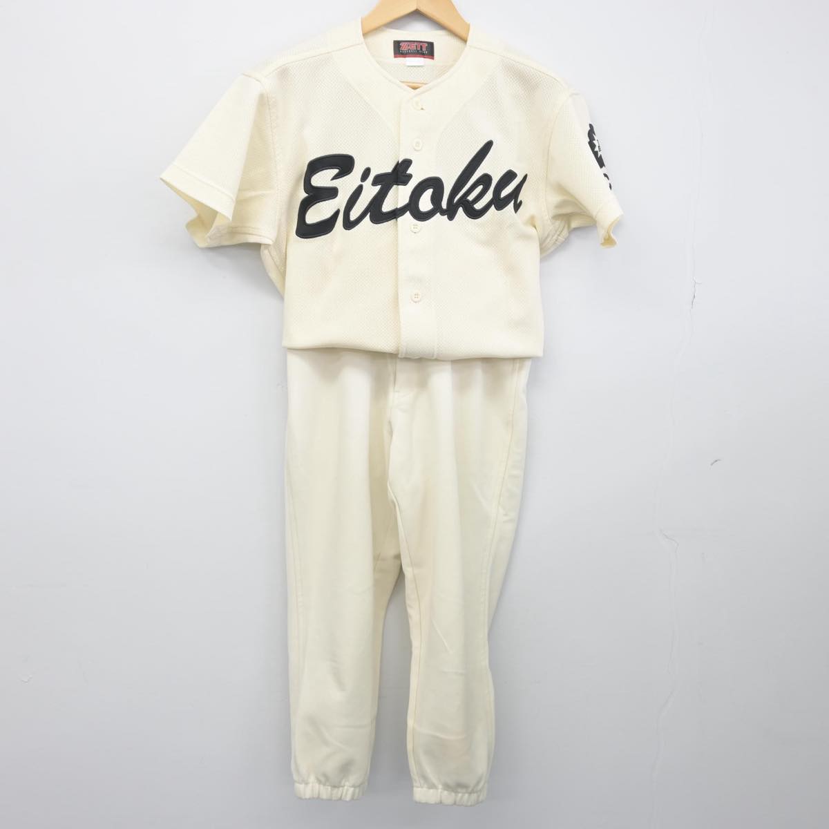 【中古】愛知県 栄徳高等学校野球部ユニフォーム 男子制服 2点（部活ユニフォーム 上・部活ユニフォーム 下）sf029483 中古制服