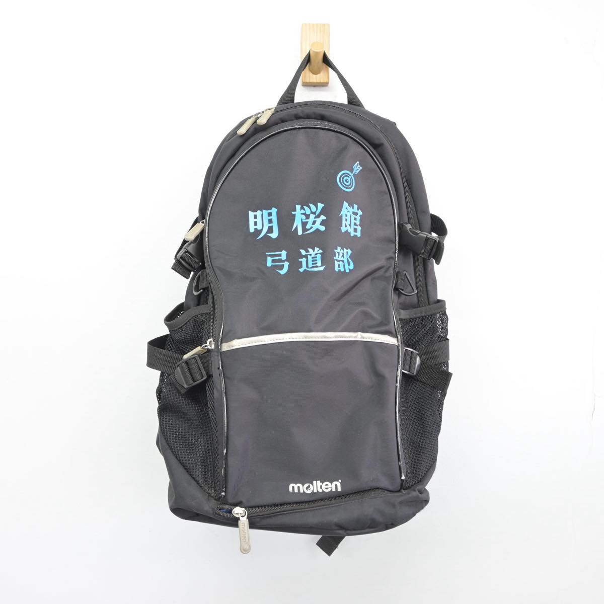 【中古】鹿児島県 明桜館高等学校弓道部 女子制服 1点（カバン）sf031148 中古制服通販パレイド