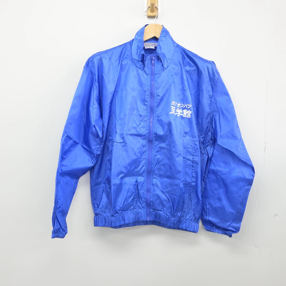 【中古】愛知県 至学館高等学校 女子制服 1点(その他アイテム)sf031334 中古制服通販パレイド