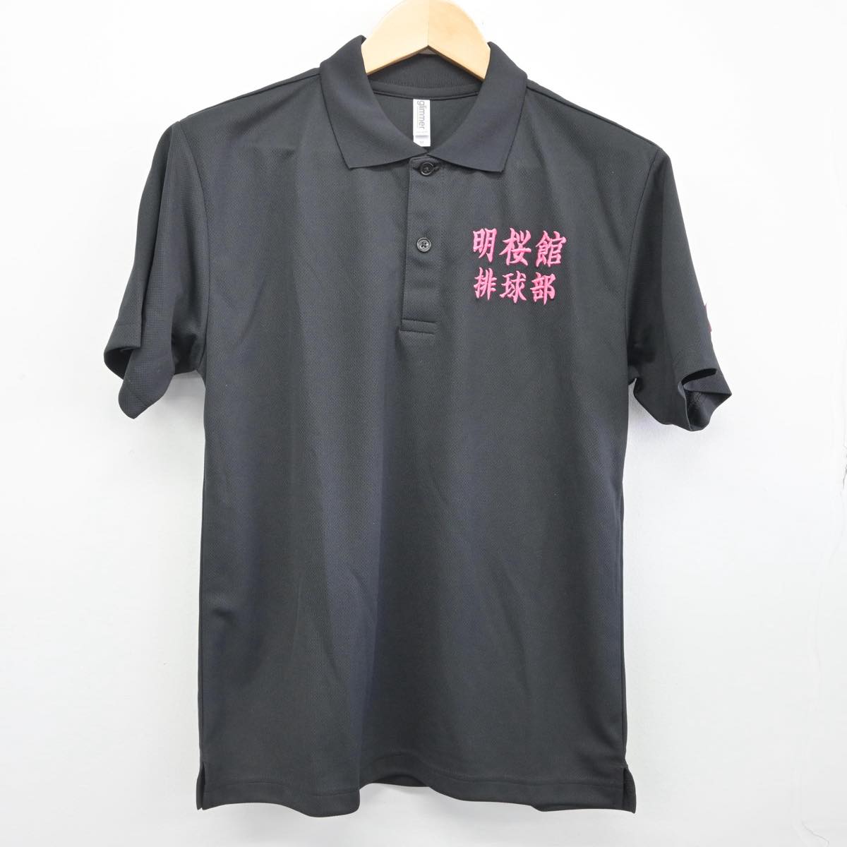 【中古】鹿児島県 明桜館高等学校バレーボール部ユニフォーム 女子制服 1点（部活ユニフォーム 上）sf031447 中古制服通販パレイド