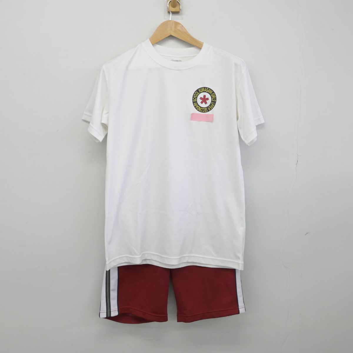 【中古】埼玉県 熊谷女子高等学校 女子制服 2点（体操服 上・体操服 下）sf032568 中古制服通販パレイド