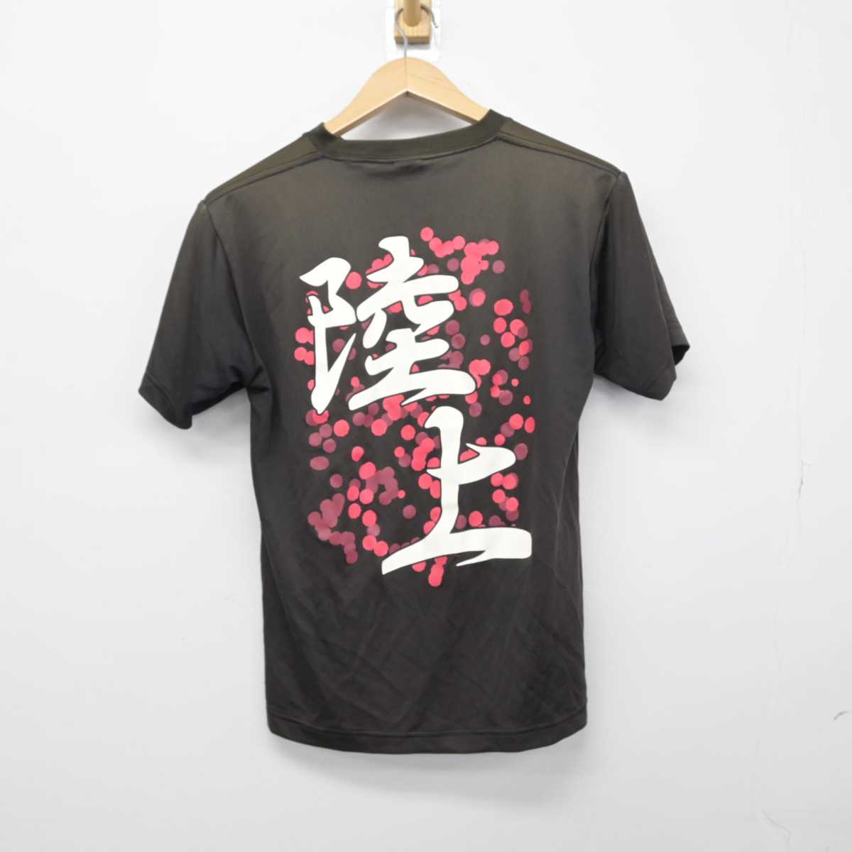 【中古】岐阜県 本巣市立真正中学校陸上部 女子制服 1点(部活ユニフォーム 上)sf032730 中古制服通販パレイド