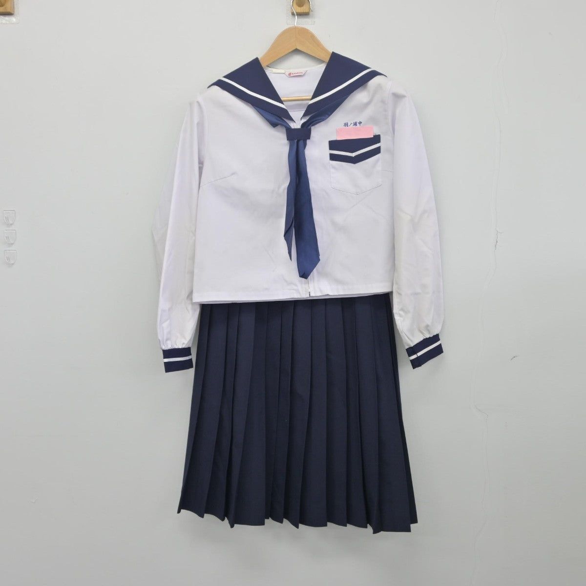 【中古】徳島県 羽ノ浦中学校 女子制服 3点（セーラー服・スカート）sf033464 中古制服通販パレイド