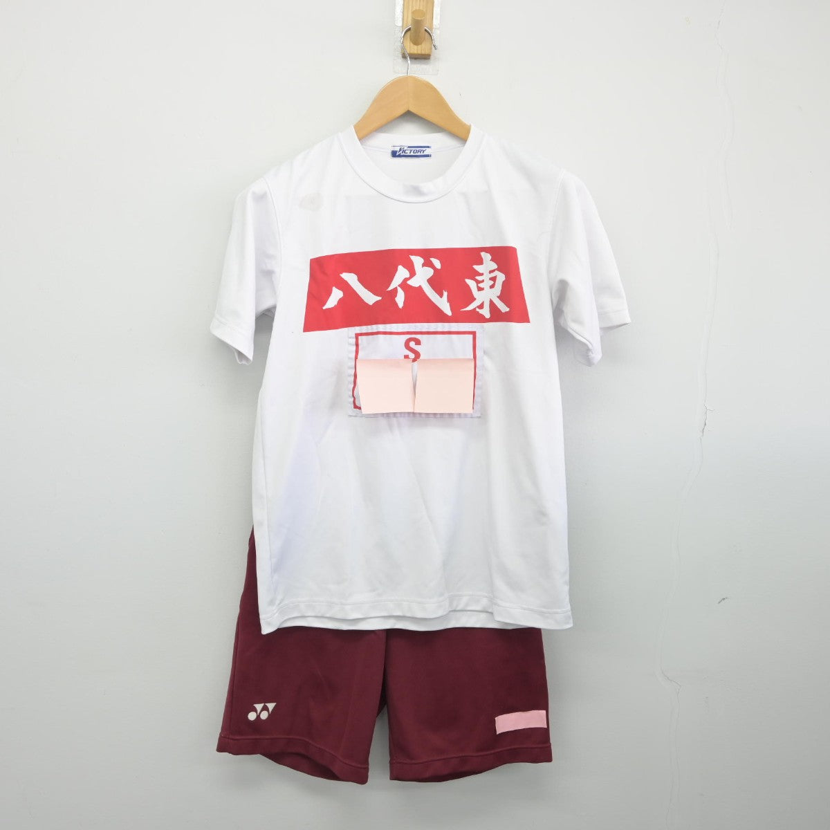【中古】熊本県 八代東高等学校 女子制服 2点（体操服 上・体操服 下）sf034027 中古制服通販パレイド