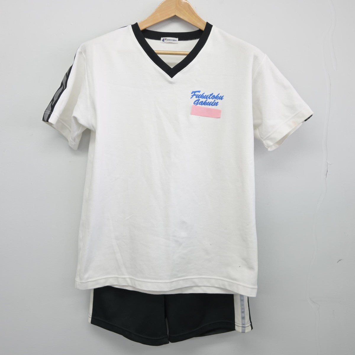 【中古】大分県 福徳学院高等学校 女子制服 2点（体操服 上・体操服 下）sf034259 中古制服通販パレイド