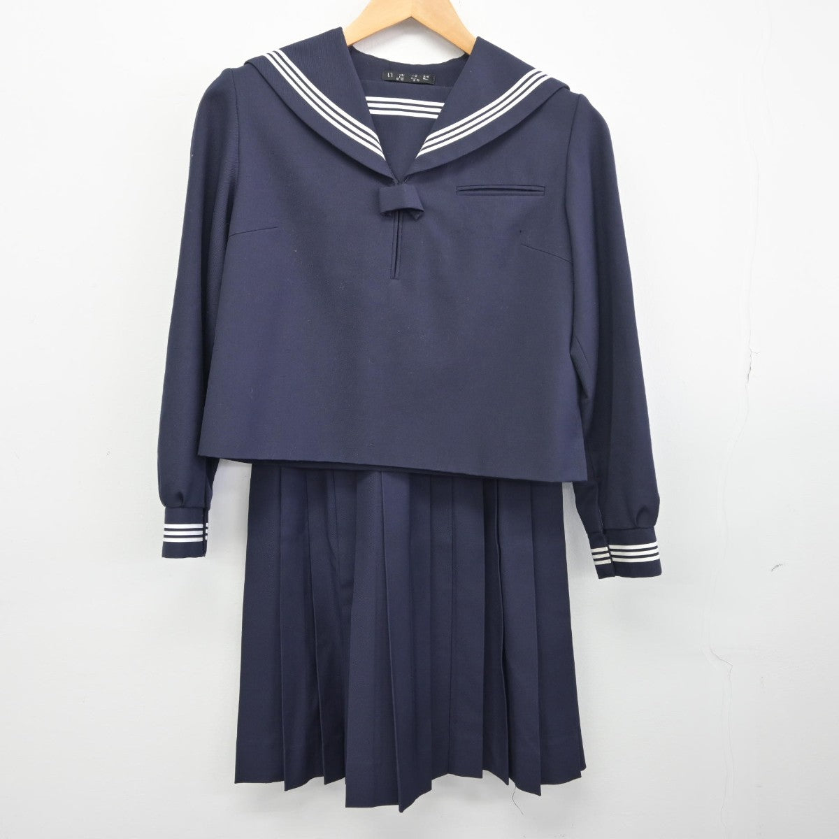 【中古】岩手県 仙北中学校 女子制服 2点（セーラー服・スカート）sf034316 中古制服通販パレイド