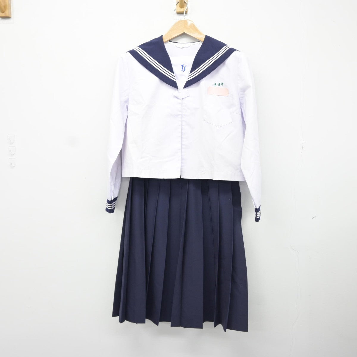 【中古】宮崎県 国富町立本庄中学校 女子制服 3点(セーラー服・シャツ・スカート)sf034601 中古制服通販パレイド