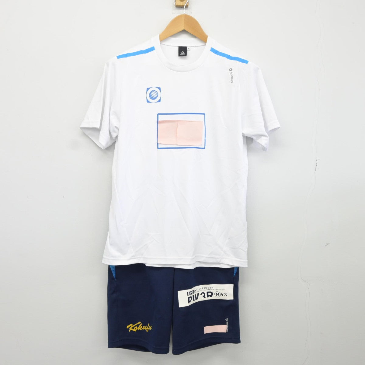 【中古】熊本県 熊本国府高等学校 女子制服 2点（体操服 上・体操服 下）sf036197 中古制服通販パレイド