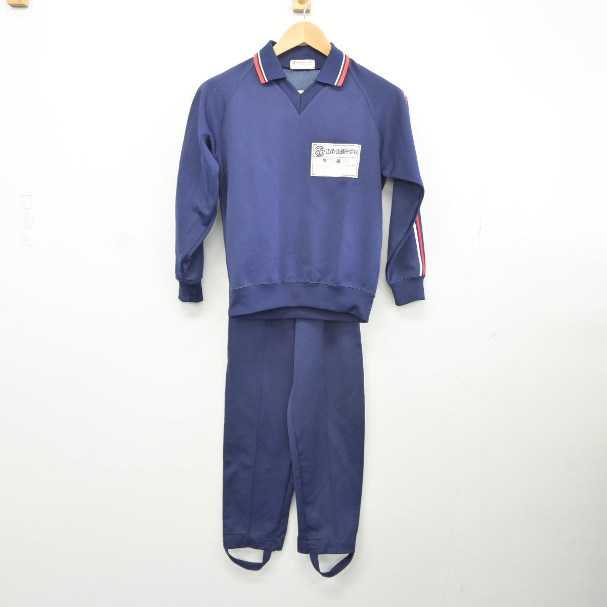 【中古】愛知県 江南市立北部中学校 女子制服 2点（ジャージ 上・ジャージ 下）sf036242 中古制服通販パレイド